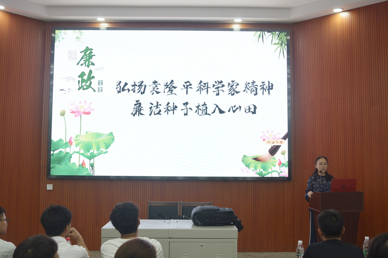 我院开展弘扬袁隆平科学家精神廉洁种子植入心田 思政实践教学活动